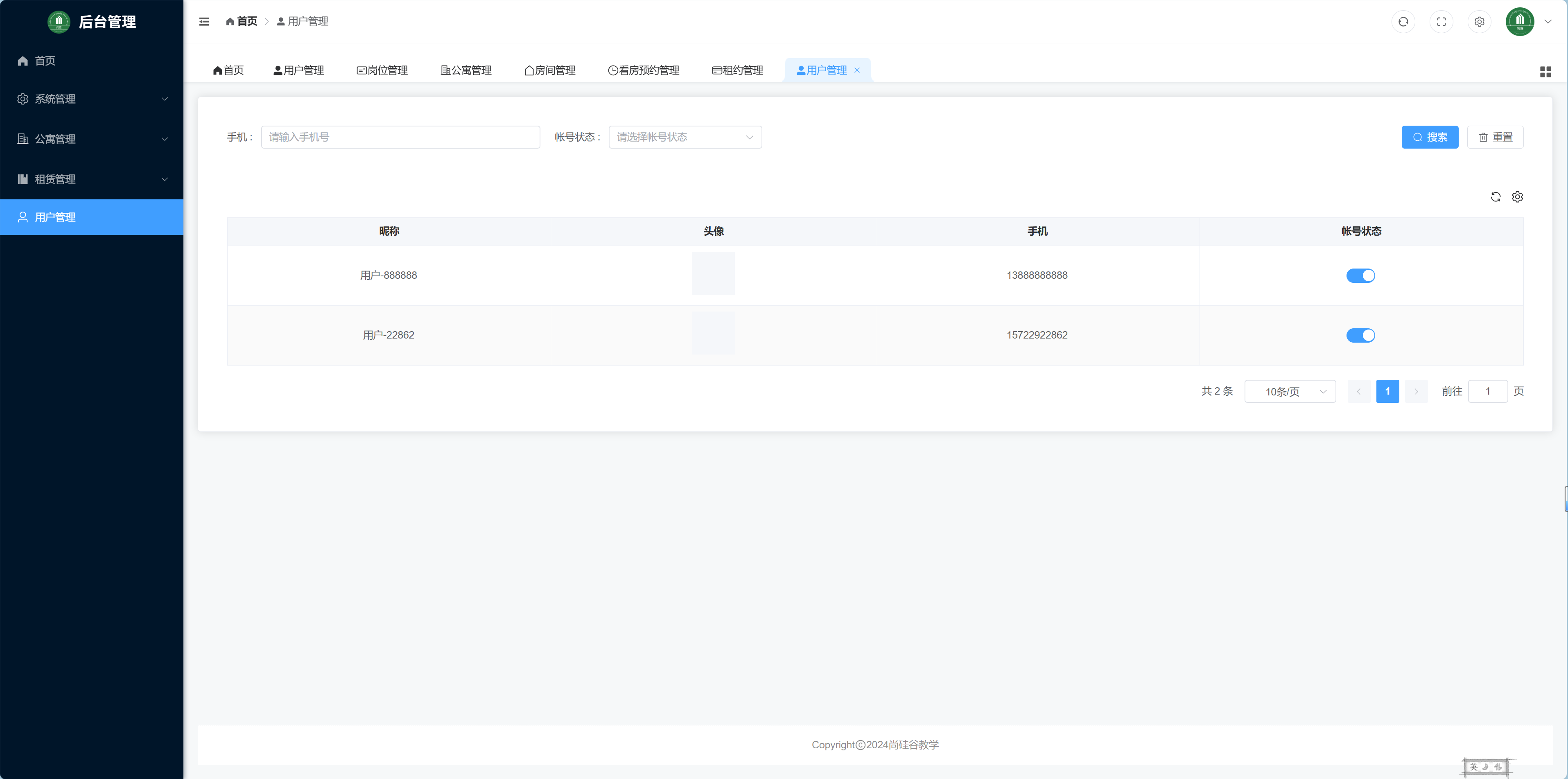 GitHub - chaofengdev/shangting-lease: 尚庭公寓完整源码