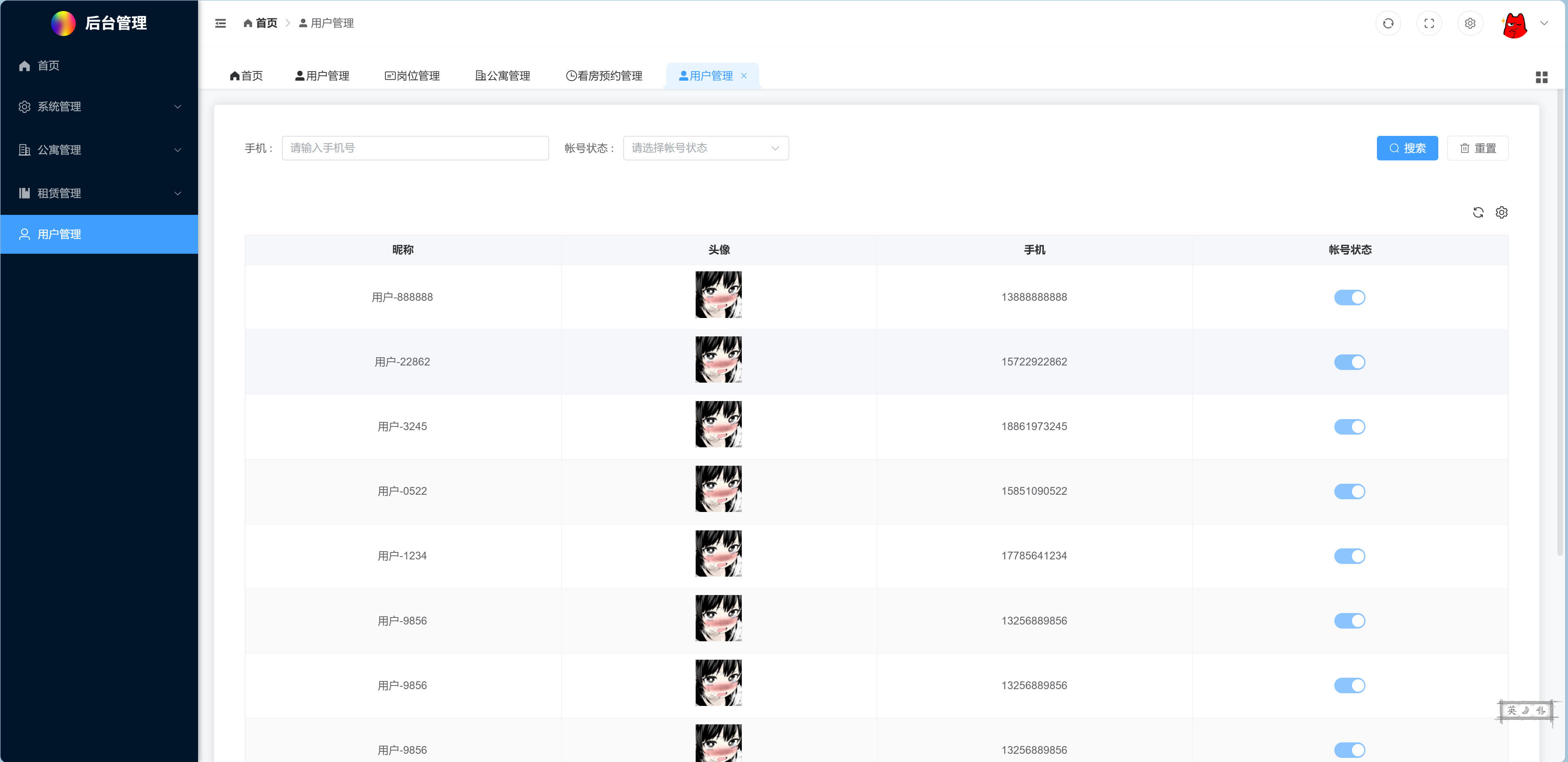 GitHub - chaofengdev/shangting-lease: 尚庭公寓完整源码